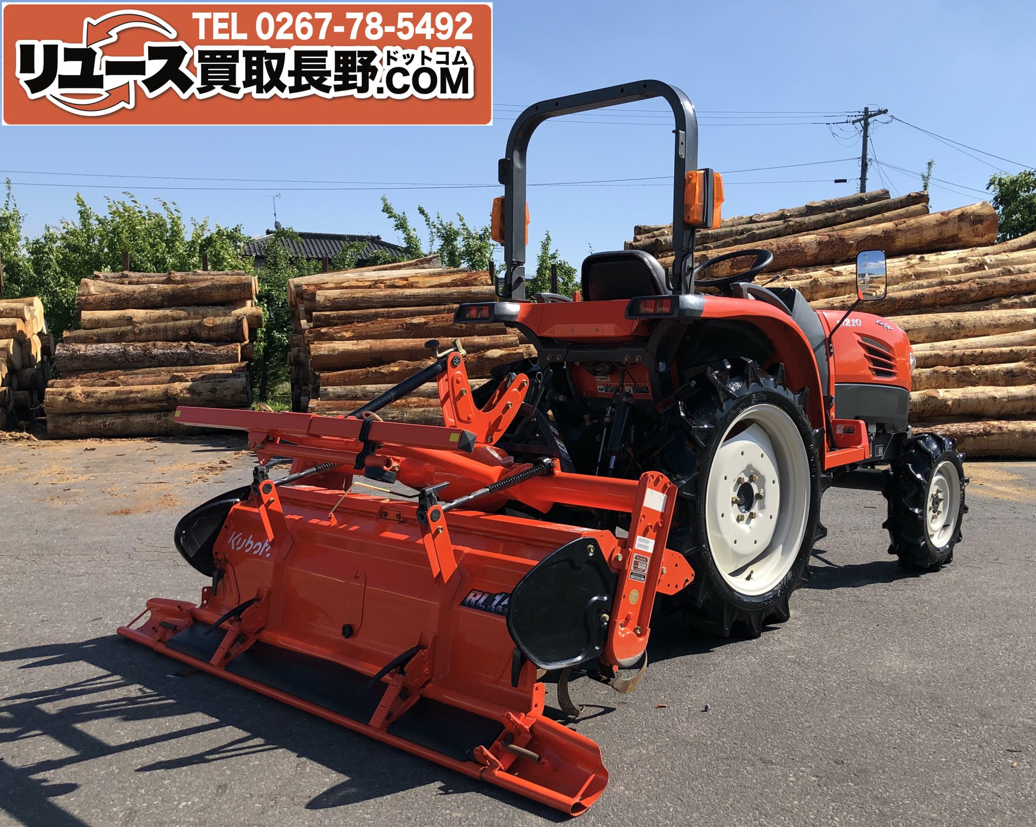 クボタ KT210 長野農機具トラクター買取 買取増額キャンペーン実施中 | リユース買取長野ドットコム